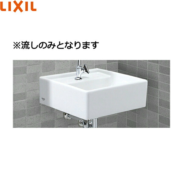 【楽天市場】S-531ANC/BW1 リクシル LIXIL/INAX コンパクトシンク シンクのみ 送料無料[]：激安通販！住設ショッピング