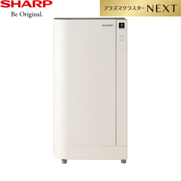 【楽天市場】DY-B01-W シャープ SHARP プラズマクラスターNEXT シューズクローゼット ホワイト 薄型設計・2足まで 送料無料[]：激安通販！住設ショッピング