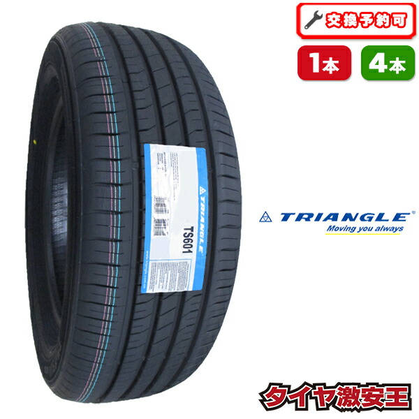 【楽天市場】【タイヤ交換可能】265/60R18 2025年製造 新品サマータイヤ TRIANGLE EffeX SUV TS601 ...