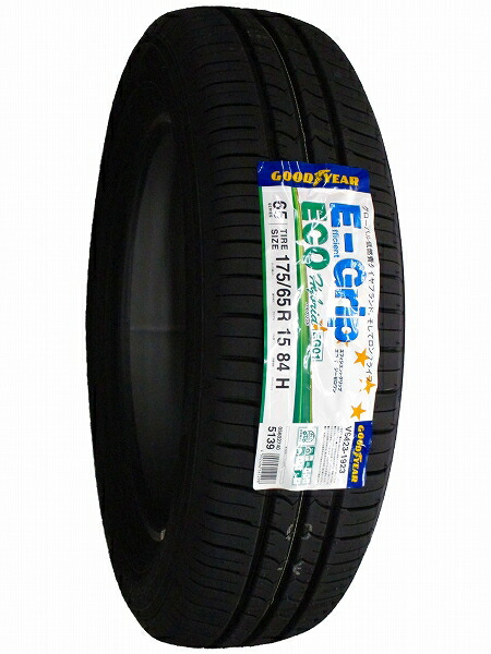 【楽天市場】175/65R15 新品サマータイヤ GOODYEAR EfficientGrip ECO EG01 175/65/15：タイヤ激安王