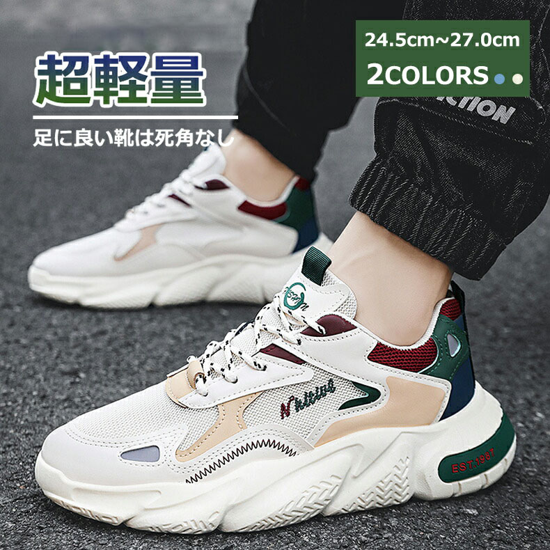 【楽天市場】スニーカー シューズ メンズ 靴紐 ダイエットシューズ トレーニング メンズスニーカー おしゃれ 軽量 シンプル 運動靴 ワイド 即納 ビジネス 婦人 ゆったり 超軽量 韓国 ...