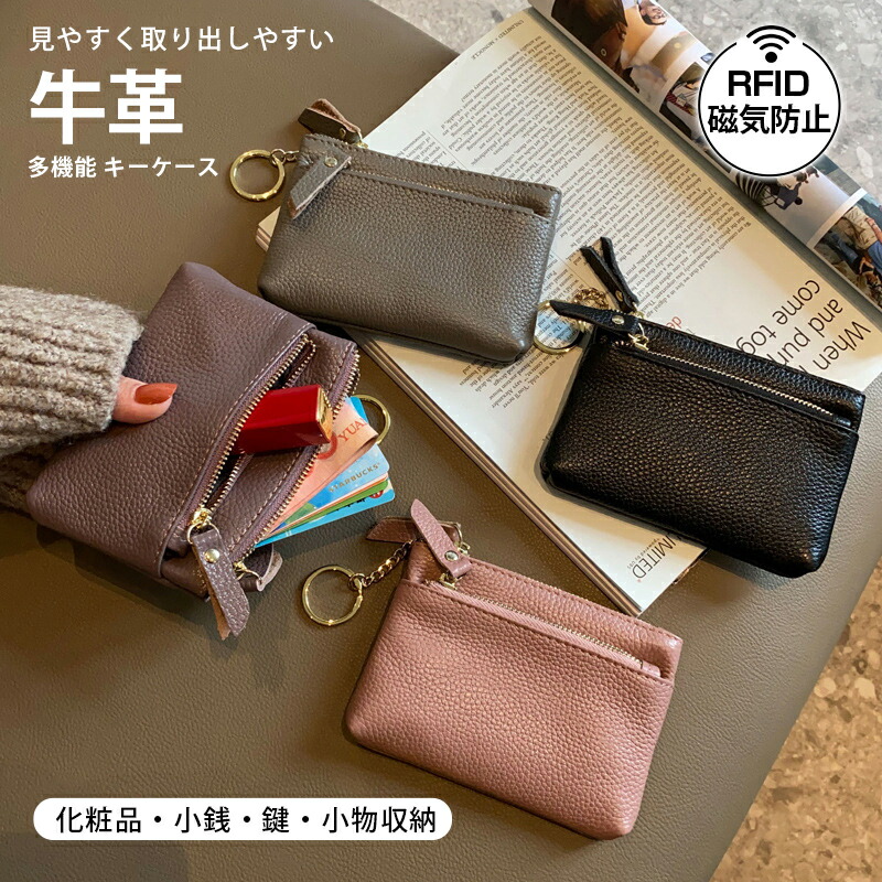 【楽天市場】薄い キーケース 薄型 スマートキー スマートキーケース リップケース 本革 革 かわいい マルチキーケース バイカラー カード メンズ キーリング 小さい 軽量 鍵ポーチ ...