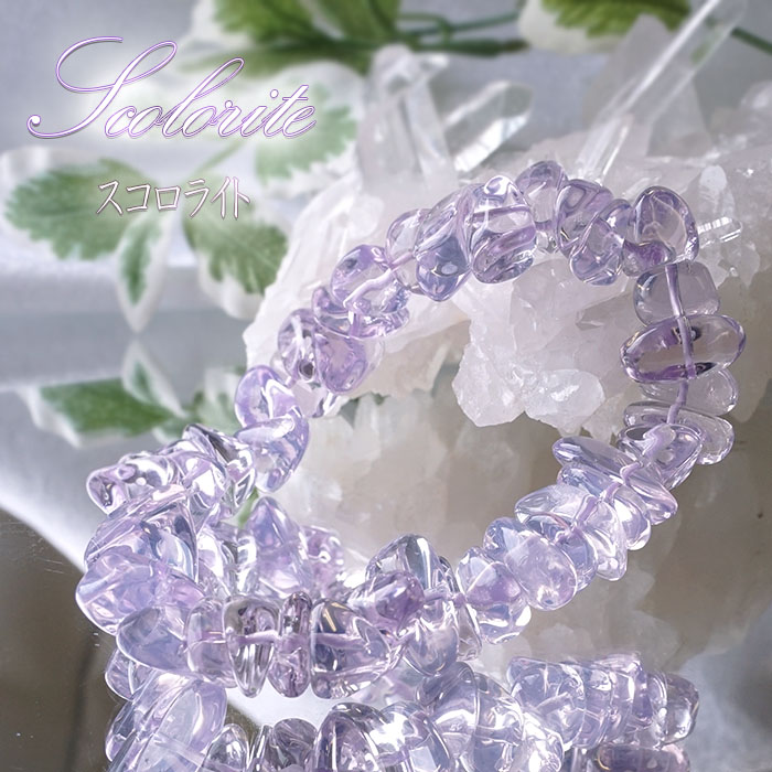 【楽天市場】【一点物】 スコロライト ブレスレット タンブル ブラジル産 Scorolite パワーストーン 天然石 カラーストーン：天然石工房 翡翠