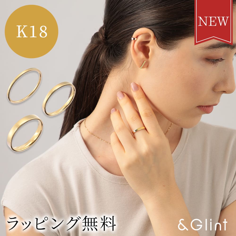 【楽天市場】K18 プレート リング イエローゴールド ピンクゴールド ホワイトゴールド K18YG K18PG K18WG マット ピンキーリング 指輪 可愛い 極細リング 華奢 1mm幅 ...