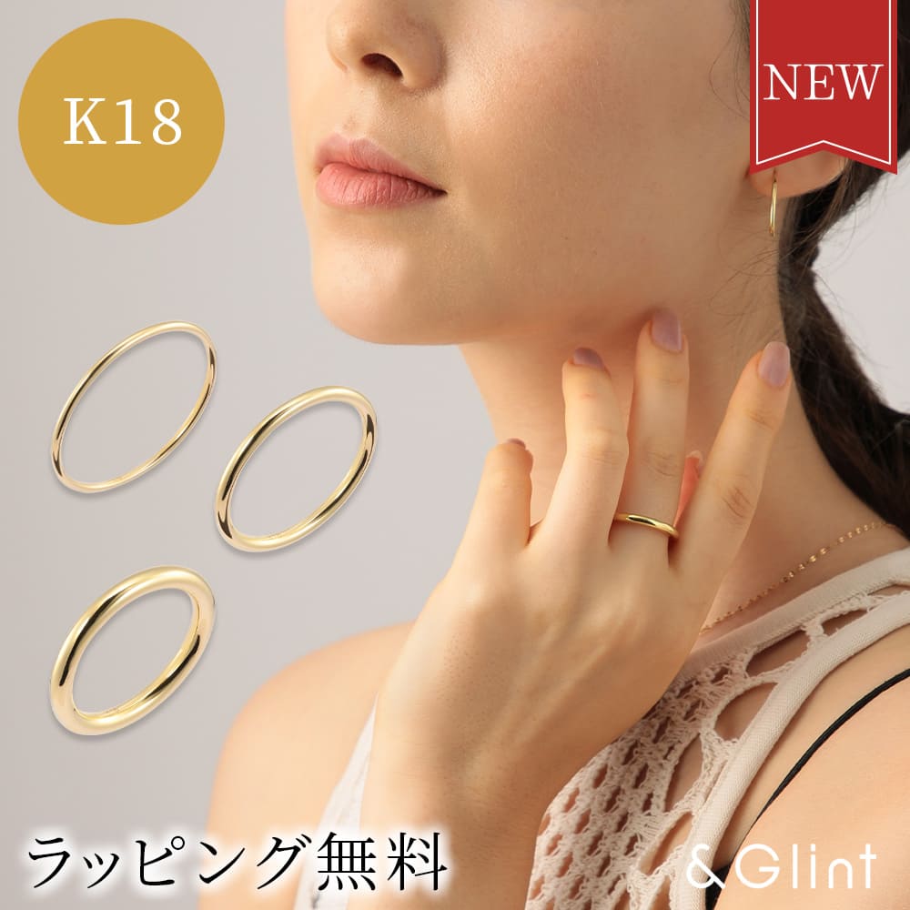 【楽天市場】K18 プレーン リング イエローゴールド ピンクゴールド ホワイトゴールド K18YG K18PG K18WG マット ピンキーリング 極細リング 華奢 1mm幅 重ね付け 地金 ...