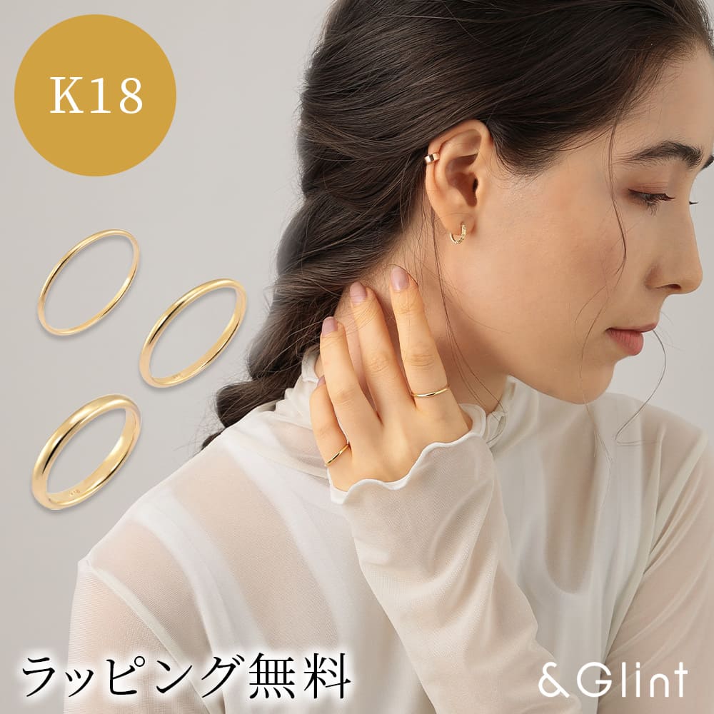 【楽天市場】K18 スキニー リング イエローゴールド ピンクゴールド ホワイトゴールド K18YG K18PG K18WG マット ピンキーリング 極細リング 華奢 1mm幅 重ね付け 地金 ...