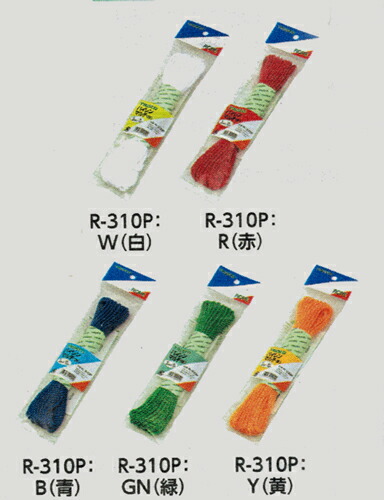 【楽天市場】パイレンカラーロープR-510P：B（青）3つ打タイプ（袋入）寸法：線径5mm×長さ10m材質：ポリプロピレン（PP）製造国：日本 ...