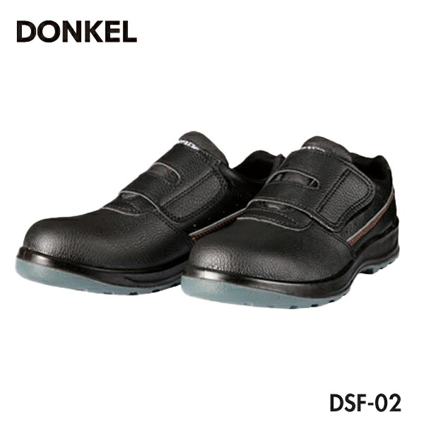 【楽天市場】ドンケル 安全靴 DSF-02 短靴 マジック DONKEL 作業靴：コンドーテック楽天市場店