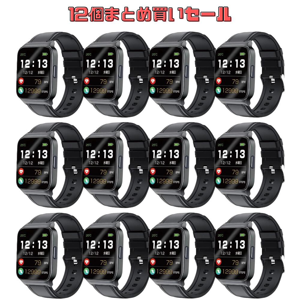 【楽天市場】1ケース(12個)まとめ買い 熱中警戒アラート機能つき ヘルスウォッチ HTK-2955 熱中症対策ウォッチ USB充電：現場屋本舗 楽天市場店