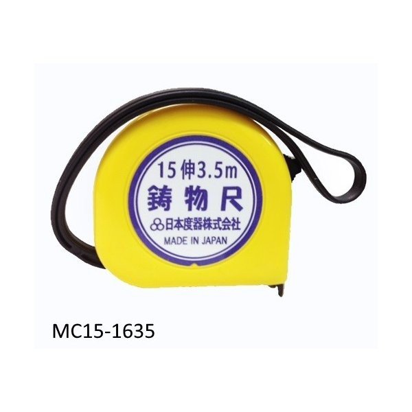 【楽天市場】日本度器 イモノコンベックス（スチール製） 鋳物尺 伸縮率15伸 16mm幅 3.5m MC15-1635：現場屋本舗 楽天市場店
