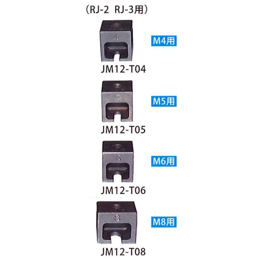 【楽天市場】引張試験機 テクノテスター RJ-2/RJ-3用 TYカップリング JM12-T04 JM12-T05 JM12-T06 JM12 ...