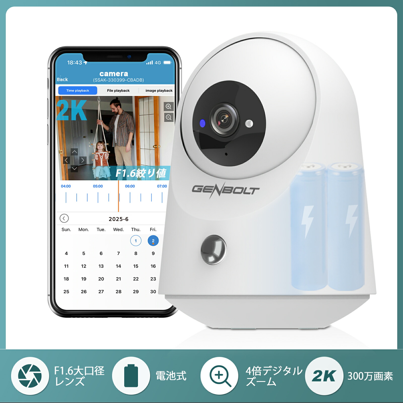 【楽天市場】【二年保証】ペットカメラ 防犯カメラ 室内 家庭用 監視カメラ 小型 ワイヤレス WIFI 見守りカメラ GENBOLT 2.5K ...