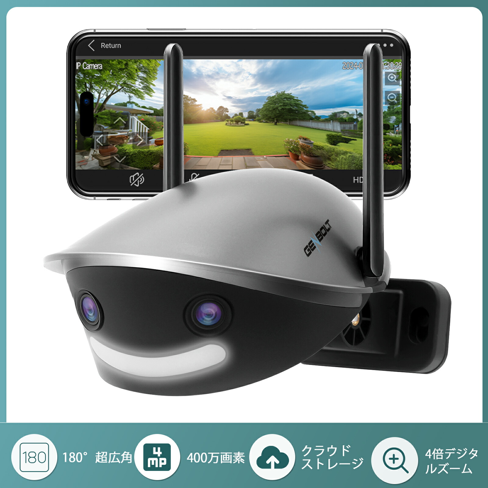 【楽天市場】【9/26期間ポイント20倍★2000円】【180°超広視角】2.5K 防犯カメラ ワイヤレス 屋外 監視カメラ Wi-Fi ...