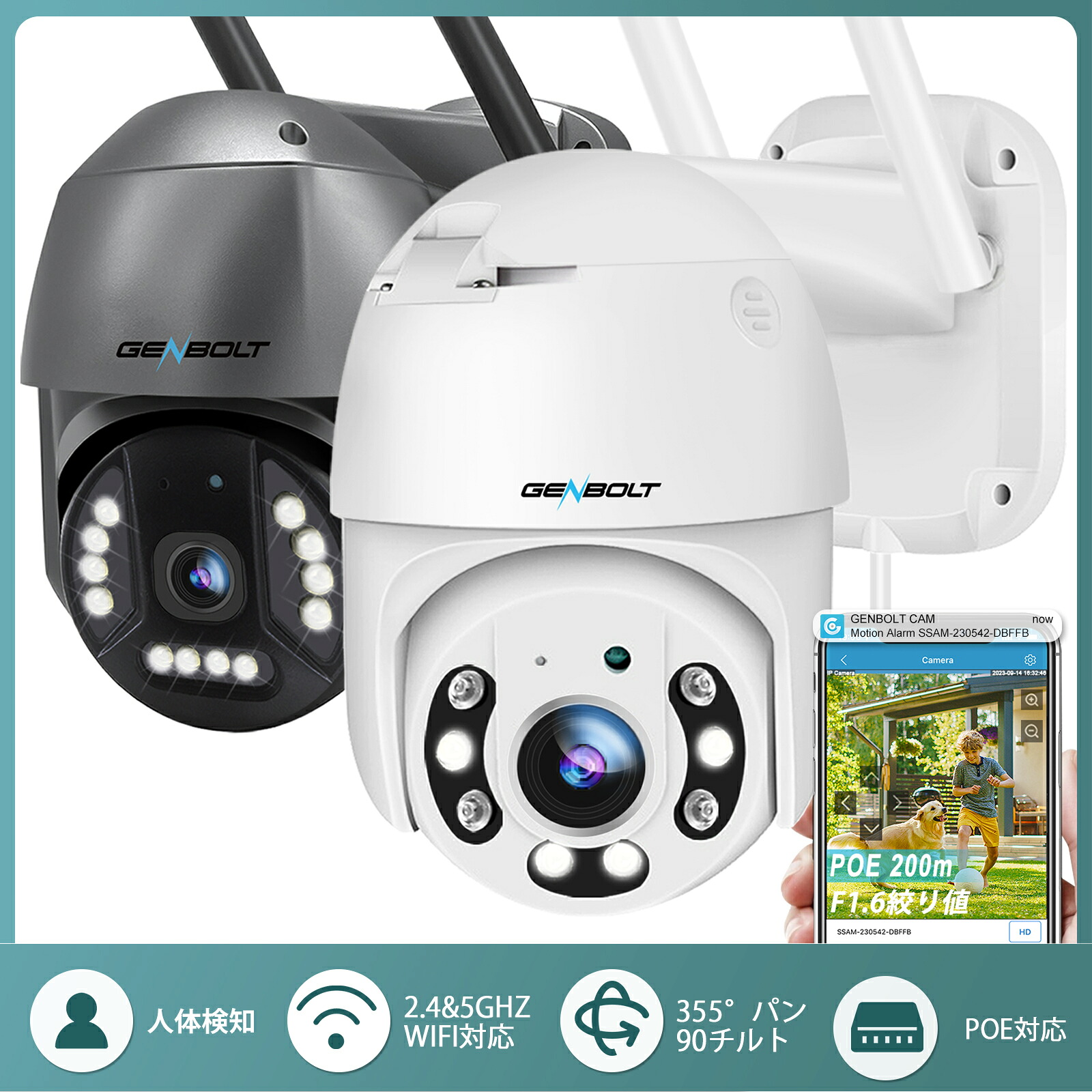 【楽天市場】【10/15期間ポイント15倍★800円】4K 防犯カメラ ワイヤレス 屋外 WIFI 工事不要 家庭用 監視カメラ 800万画素 ...