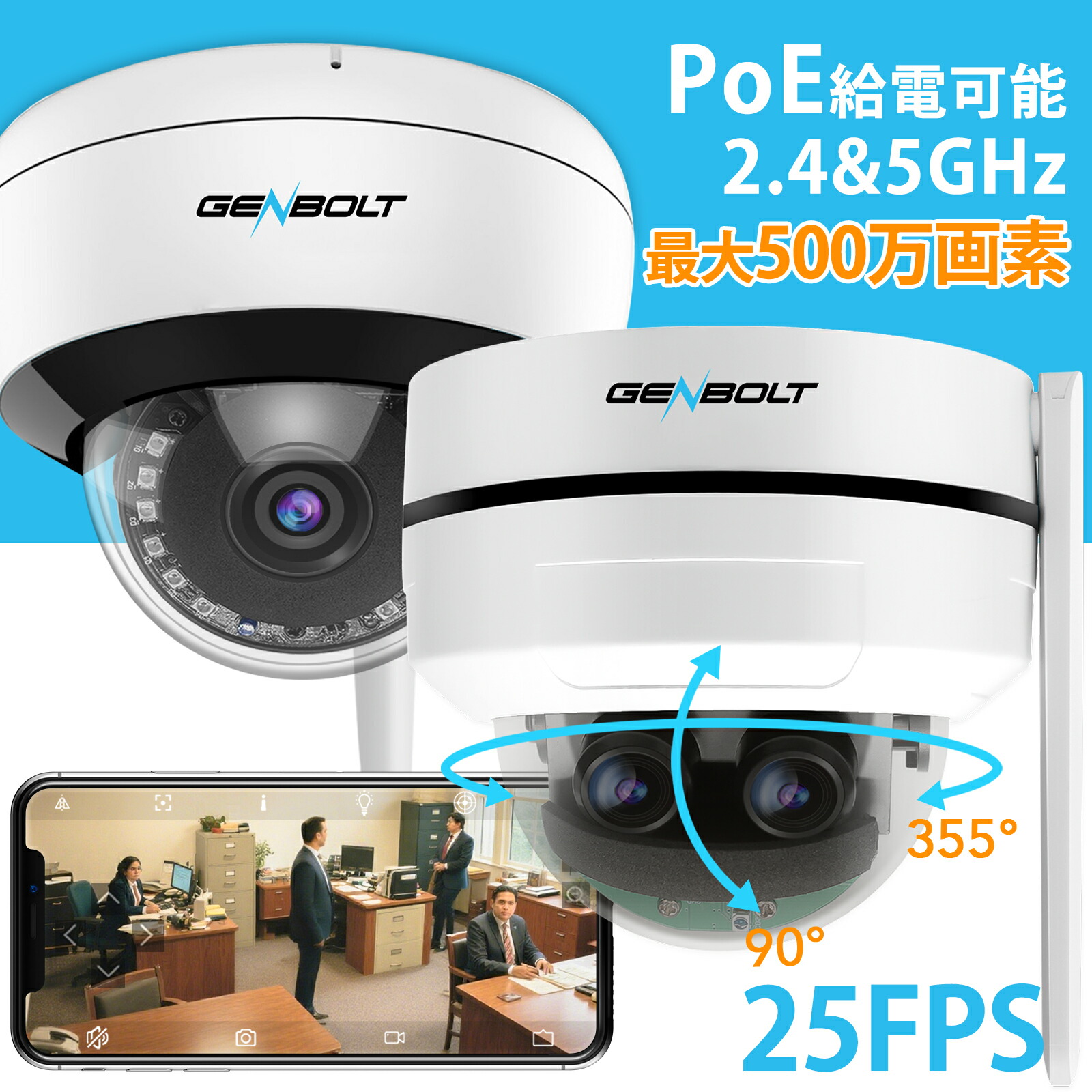 【楽天市場】防犯カメラ 屋外 ワイヤレス 工事不要 ドーム型 家庭用 WIFI 監視カメラ 屋内 小型 PoE給電可能(最大200メートル ...