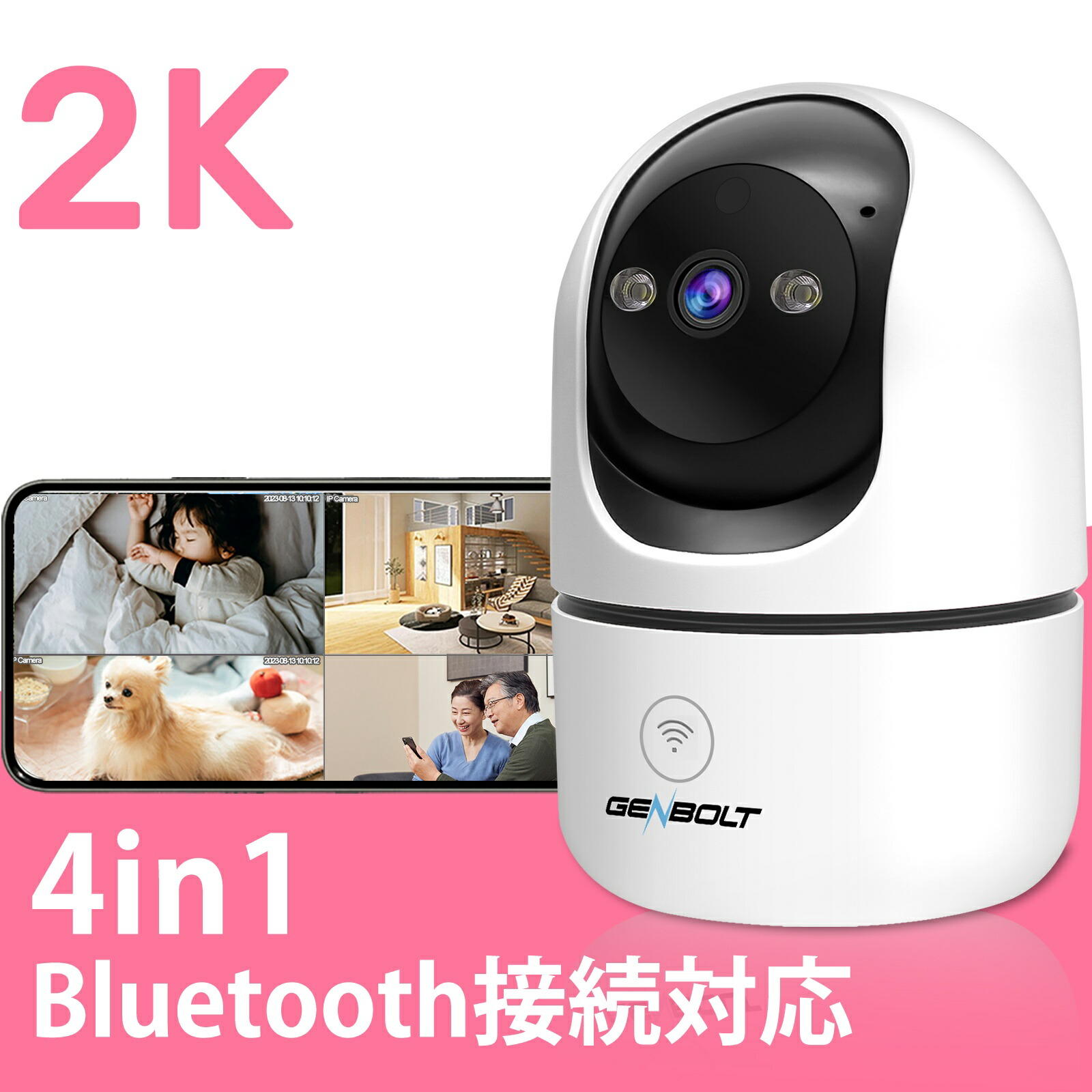 【楽天市場】見守りカメラ2K ペットカメラ 防犯カメラ 室内 家庭用 監視カメラ 300万画素 小型 ワイヤレス WiFi 工事不要 ...