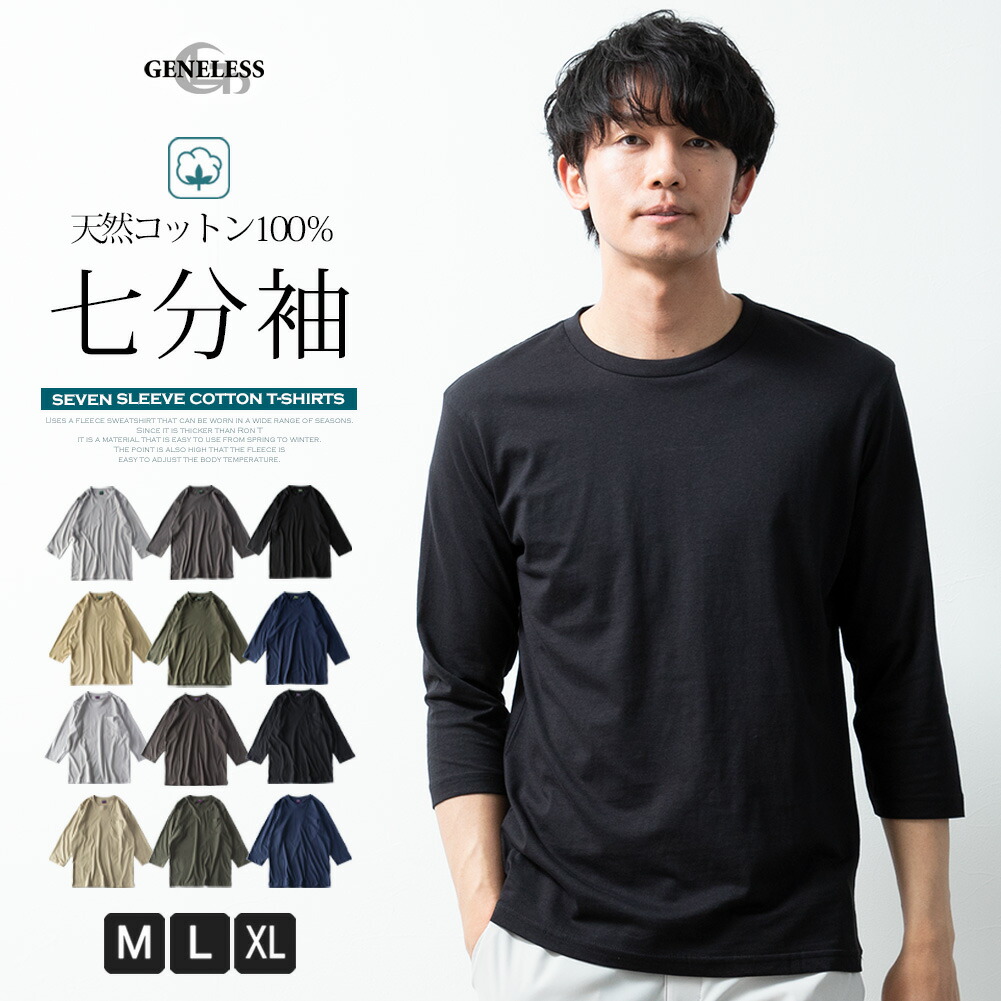 楽天市場】tシャツ メンズ 無地 Vネック Uネック ストレッチ 楽天市場】tシャツ メンズ 無地 Vネック Uネック ストレッチ