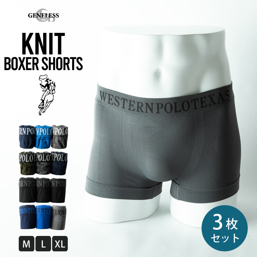 【楽天市場】ボクサーパンツ メンズ 3枚セット ウエスタンポロテキサス 3P セット 下着 ボクサー パンツ 迷彩 カモフラージュ ブリーフ 前閉じ メンズボクサー インナー 全4種 ジェネ ...