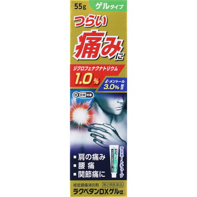 【楽天市場】【第2類医薬品】AJD 三友薬品 ラクペタンDXゲルα 55g「メール便送料無料(B)」：GENKI-e shop