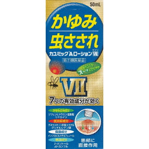 【楽天市場】【第(2)類医薬品】AJD ノーエチ カユミックAローションVII 50mL：GENKI-e shop