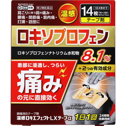 【楽天市場】【第2類医薬品】AJD 大石膏盛堂 温感ロキエフェクトLXテープα 14枚「メール便送料無料(A)」：GENKI-e shop