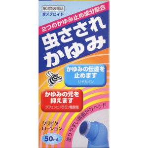 【楽天市場】【第2類医薬品】AJD 三友薬品 クリピタローション 50mL：GENKI-e shop