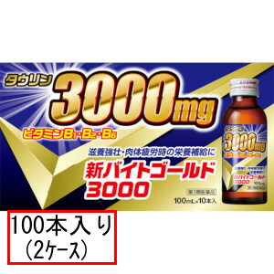 【楽天市場】【第3類医薬品】AJD 伊丹製薬 新バイトゴールド3000 100mL×100本(2ケース)「宅配便送料無料(A)」：GENKI-e shop