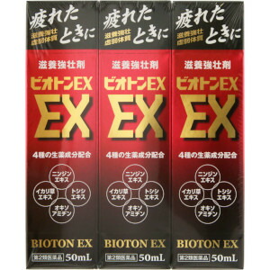 【楽天市場】【第2類医薬品】AJD 中外医薬生産 ビオトンEX 50mL×3本(強壮・強精)：GENKI-e shop