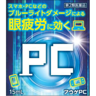 【楽天市場】【第2類医薬品】AJD アウゲPCα 15mL「メール便送料無料(A)」：GENKI-e shop