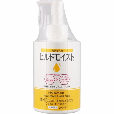 【楽天市場】AJD ヒルドモイスト 乳液 200mL(医薬部外品)：GENKI-e shop