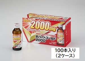 【楽天市場】【第3類医薬品】AJD 伊丹製薬 新バイトゴールド2000 100mL×100本(2ケース)「宅配便送料無料(A)」：GENKI-e shop