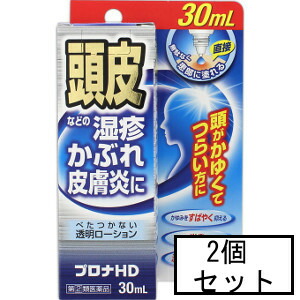 【楽天市場】【第(2)類医薬品】AJD 新新薬品 プロナHD 30mL×2個セット「宅配便送料無料(B)」：GENKI-e shop