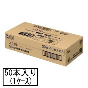 【楽天市場】「送料無料」大正 アルフェディープエッセンス 50mL×10本×5(1ケース)：GENKI-e shop