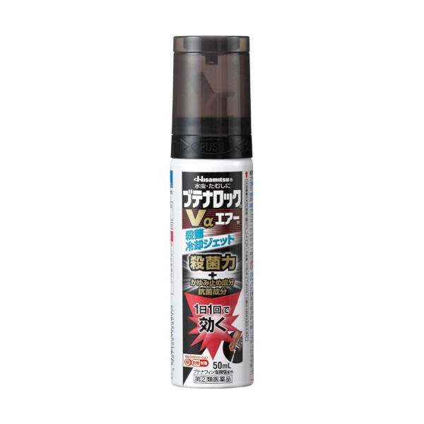 【楽天市場】【第(2)類医薬品】久光 ブテナロックVαエアー 50mL：GENKI-e shop