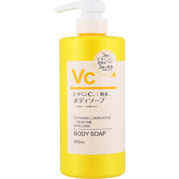 【楽天市場】AJD ビタミンC配合ボディソープ 本体500mL：GENKI-e shop
