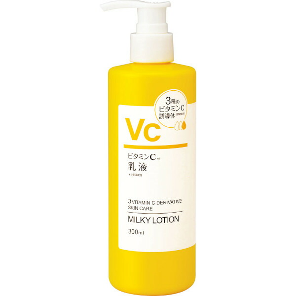 【楽天市場】AJD ビタミンC配合乳液 本体300mL：GENKI-e shop