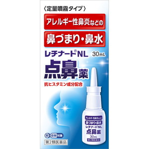 【楽天市場】【第2類医薬品】AJD 富山めぐみ製薬 レチナートNL点鼻薬 30mL：GENKI-e shop
