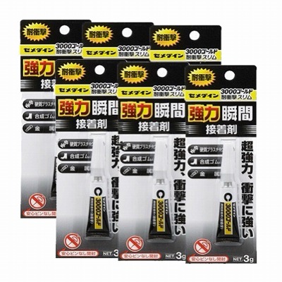 【楽天市場】セメダイン 3000ゴールド耐衝撃スリム 3g×6個セット CA-070「メール便送料無料(A)」：GENKI-e shop