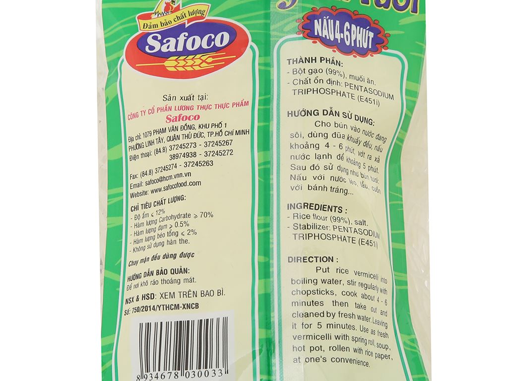 SAFOCO ビーフン 300g BUN TUOI SAFOCO (10袋セット)