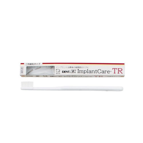 【楽天市場】インプラント専用歯ブラシ DENT.EX Implant Care TR 12本入/箱 ライオン：NO1元気爽快