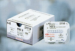 【楽天市場】医療機器 PDSII Z127H 松風：NO1元気爽快