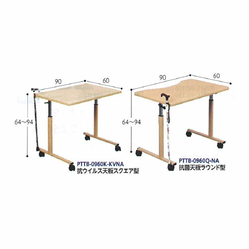 【楽天市場】ピタットテーブル 抗菌天板スクエア型 PTTB-0960K-NA オフィス・ラボ：NO1元気爽快