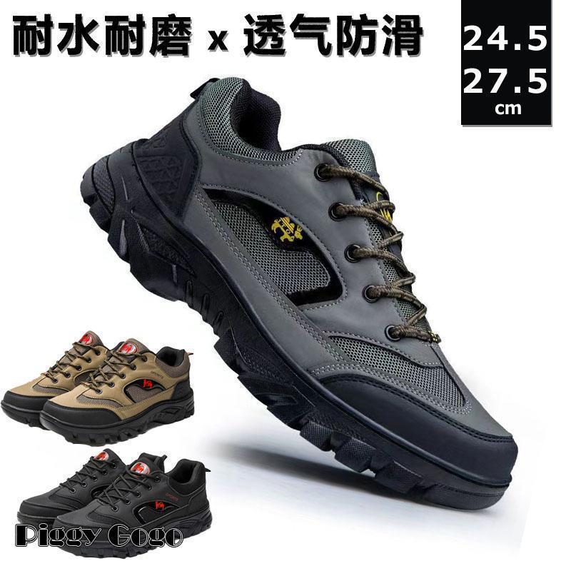 【楽天市場】トレッキングシューズ メンズ レディース 防滑 防水 快適 通気 登山靴 ハイキング ジョギング マラソン スポーツ スニーカー ...