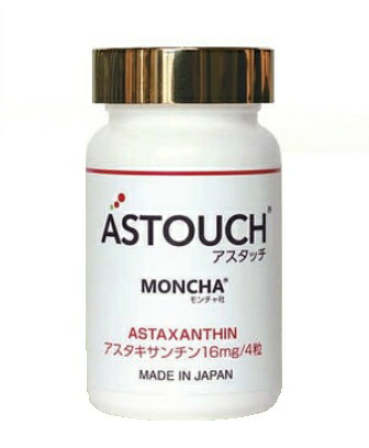 【楽天市場】アスタッチ ASTOUCH 医療機関 実績。主成分 アスタキサンチン。βカロチン 等他を凌ぐ アスタキサンチン研究実績 活性酸素 ...