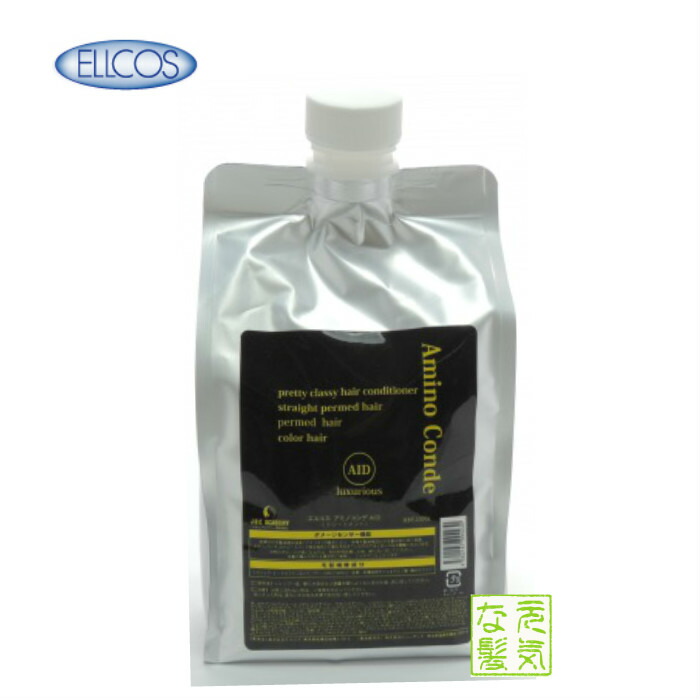 楽天市場】エルコス アミノウォッシュ シャンプー 1000ml 2個セット