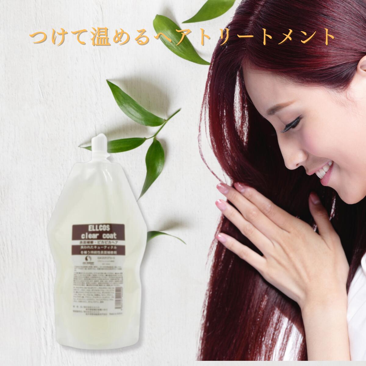 楽天市場】ダメージヘアケア トリートメント 失われたCMCをたっぷり