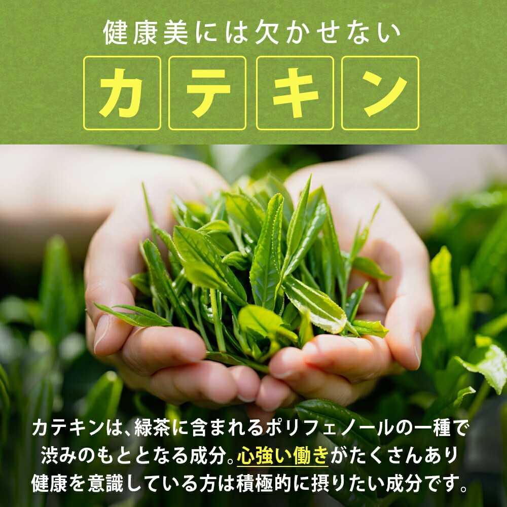 【楽天市場】健康食品の原料屋 茶カテキン粉末 茶抽出物 ポリフェノール 含有量40 以上 約100日分 50g×1袋:健康食品の原料屋