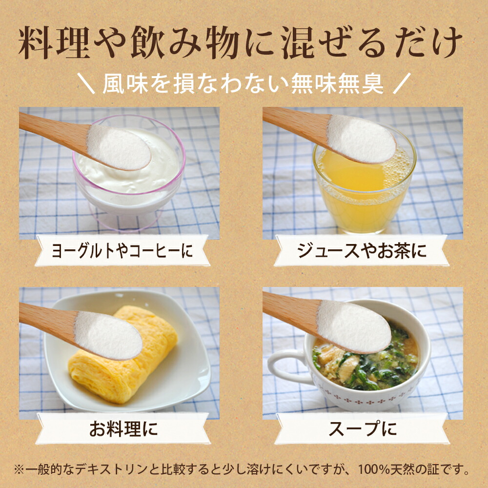 【楽天市場】健康食品の原料屋 有機 オーガニック アカシア 水溶性 食物繊維 粉末 約20日分 100g×1袋:健康食品の原料屋