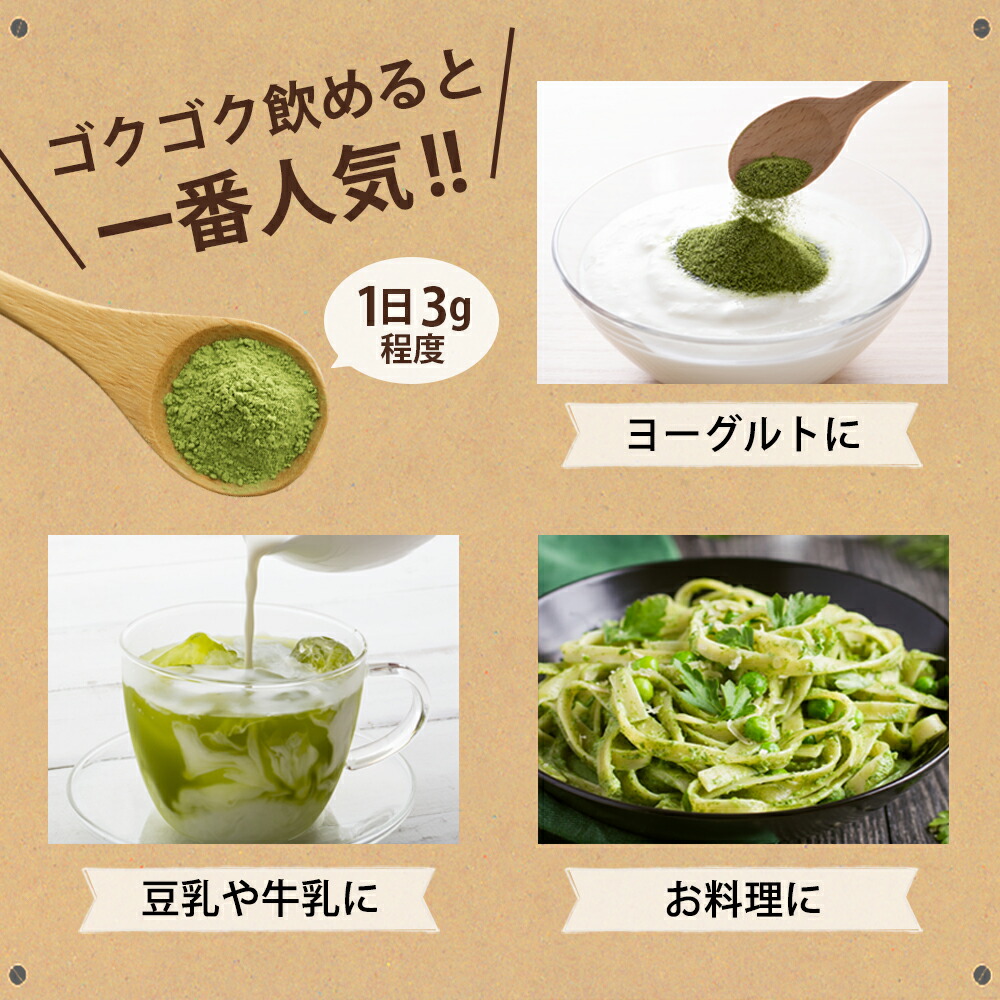 【楽天市場】健康食品の原料屋 有機 オーガニック 大麦若葉 国産 大分県産 青汁 粉末 約33日分 100g×1袋:健康食品の原料屋