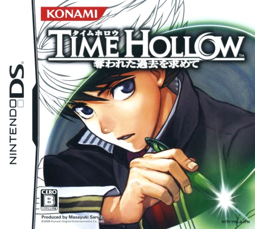 【楽天市場】【中古】TIME HOLLOW −奪われた過去を求めて−ソフト:ニンテンドーDSソフト／アドベンチャー・ゲーム：ゲオオンライン ...